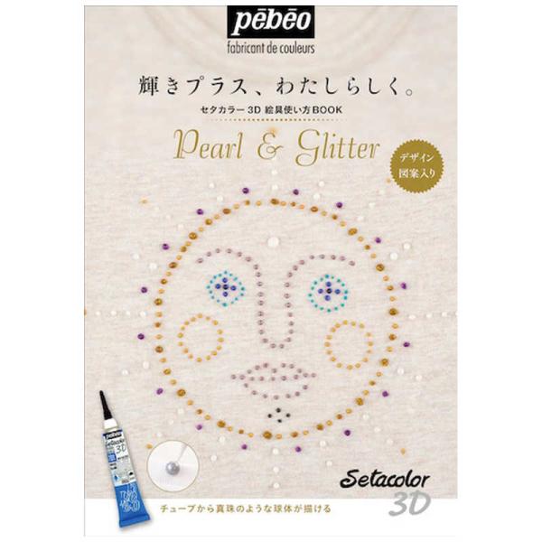 【発売日：2024年08月31日】文具 文房具 コジマ コジマ電気 家電
