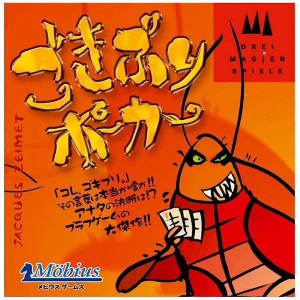 【発売日：2018年11月08日】おもちゃ トイズ プレゼント コジマ コジマ電気