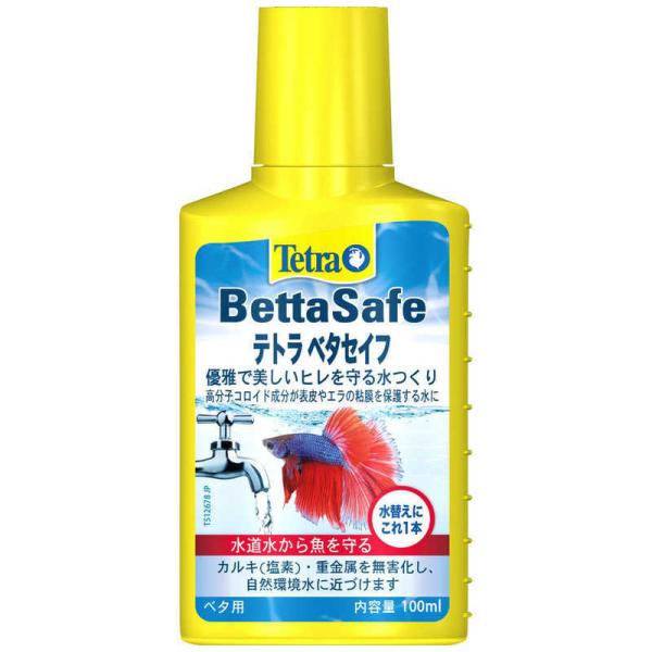 【発売日：2019年03月08日】アクアリウム 水槽 観賞魚 水生生物 アクアリウム用品 水槽用品 ペット ペット用品 メンテナンス用品 コジマ コジマ電気 家電