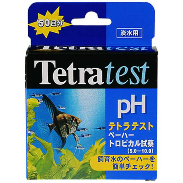 【発売日：2019年03月08日】アクアリウム 水槽 観賞魚 水生生物 アクアリウム用品 水槽用品 ペット ペット用品 水質測定用品 コジマ コジマ電気 家電
