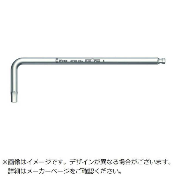 【発売日：2017年01月01日】WERA社 ヴェラ ツール 工具 道具 DIY 日用品 コジマ コジマ電気 家電