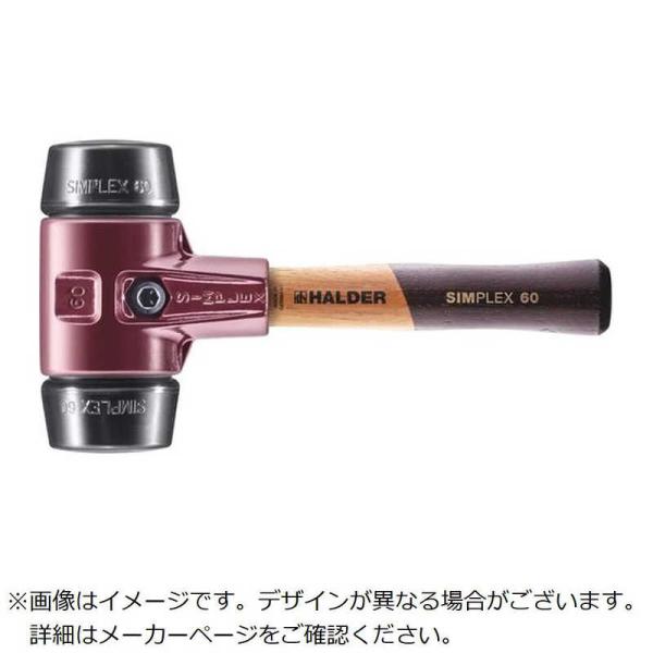 【発売日：2025年10月06日】DIY 工具 道具 工具 ハンマー てこ 打刻 その他ハンマー てこ 打刻道具 kojima　コジマヤフー　コジマ電気