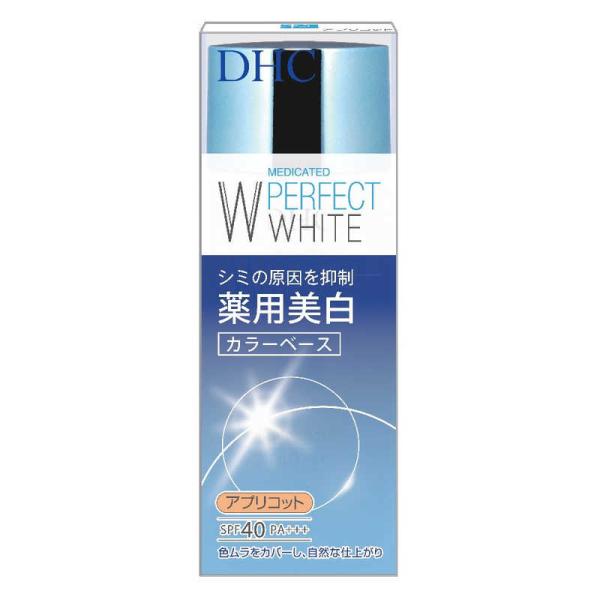 【発売日：2015年01月16日】コスメ 美容 ヘアケア ベースメイク その他ベースメイク　kojima　コジマヤフー　コジマ電気