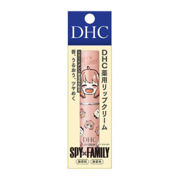 【発売日：2025年10月27日】リップ 乾燥対策 kojima コジマ