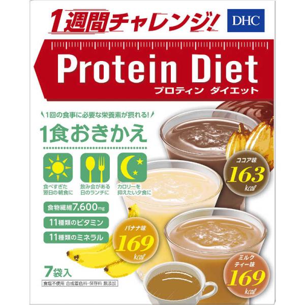 【発売日：2017年03月06日】ダイエットサプリ　kojima　コジマヤフー　コジマ電気