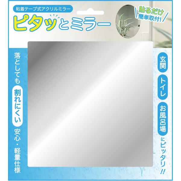 【発売日：2023年11月01日】コスメ 美容 ヘアケア メイク道具 手鏡　kojima　コジマヤフー　コジマ電気