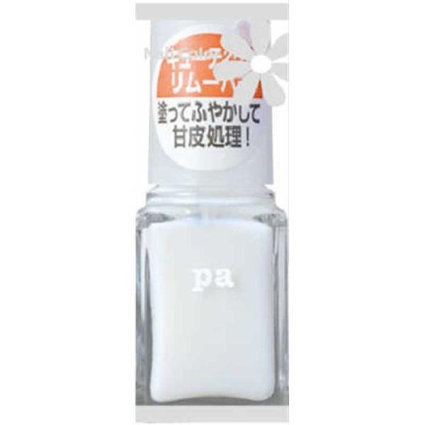 【発売日：2016年04月01日】ディアローラ 単品ネイル用品　kojima　コジマヤフー　コジマ電気