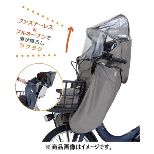 【発売日：2025年02月13日】車 バイク 自転車 自転車 チャイルドシートカバー kojima　コジマヤフー　コジマ電気