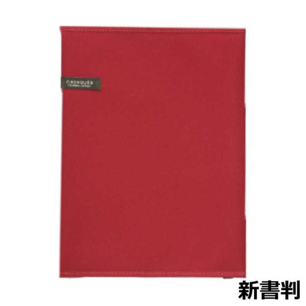 【発売日：2022年07月04日】11455 Cadaques カダケス コンサイス ブックカバー レッド 新書　kojima　コジマヤフー　コジマ電気