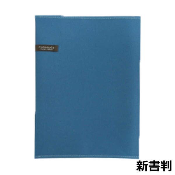 【発売日：2022年07月04日】114567 Cadaques カダケス コンサイス ディープブルー ブックカバー 新書　kojima　コジマヤフー　コジマ電気