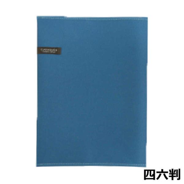 【発売日：2022年09月07日】115922 Cadaques カダケス コンサイス ディープブルー ブックカバー 四六 四六判　kojima　コジマヤフー　コジマ電気