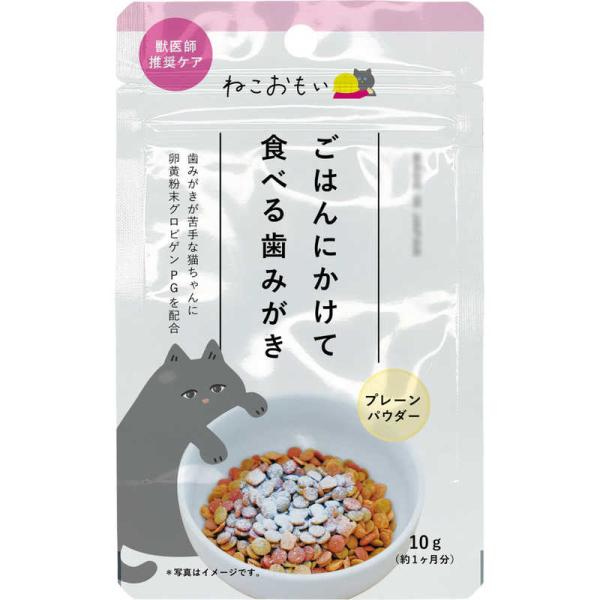 【発売日：2024年08月11日】