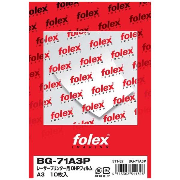 【発売日：2015年01月01日】プリンター用紙 印刷用紙 用紙 紙 レーザー kojima　コジマヤフー　コジマ電気