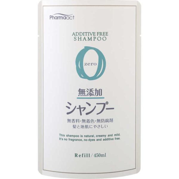 【発売日：2023年04月25日】ヘアケア シャンプー コンディショナー ファーマアクトムテンカSP450ML コジマ コジマ電気 家電