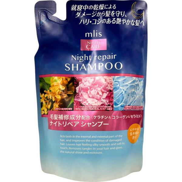 【発売日：2024年01月30日】バス 洗面所用品 シャンプー　kojima　コジマヤフー　コジマ電気