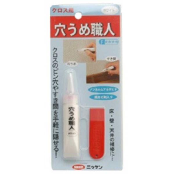 【発売日：2007年01月25日】ハウスボックス 消耗品工具　kojima　コジマヤフー