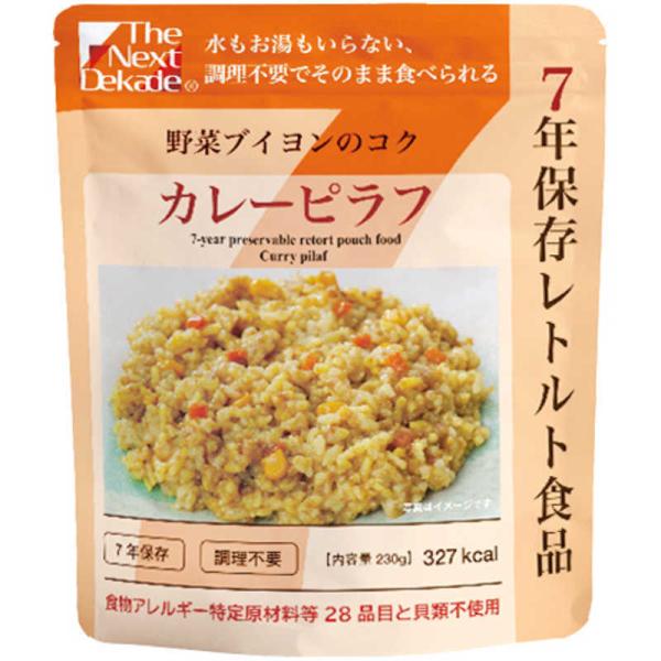 【発売日：2019年01月07日】グリーンケミー 非常食　kojima　コジマヤフー　コジマ電気