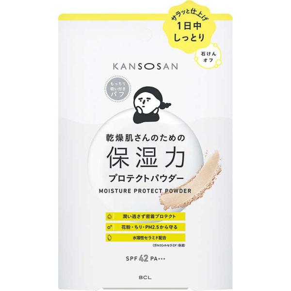 【発売日：2023年06月22日】下地 化粧下地 メイク下地 ベースメイク カバー カラーコントロール