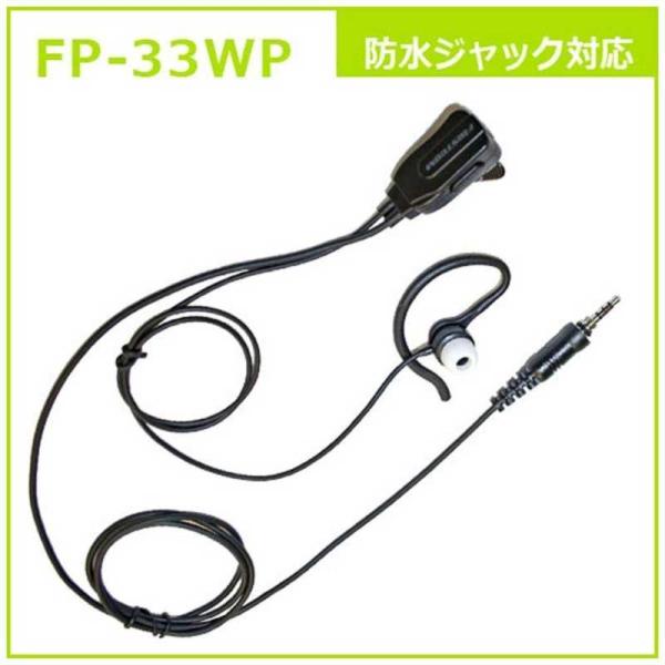 【発売日：2016年07月01日】ＦＲＣ 通信機器関連 FIRSTCOM　kojima　コジマヤフー　コジマ電気