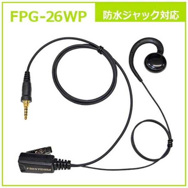 【発売日：2017年07月20日】ＦＲＣ 通信機器関連 FIRSTCOM　kojima　コジマヤフー　コジマ電気
