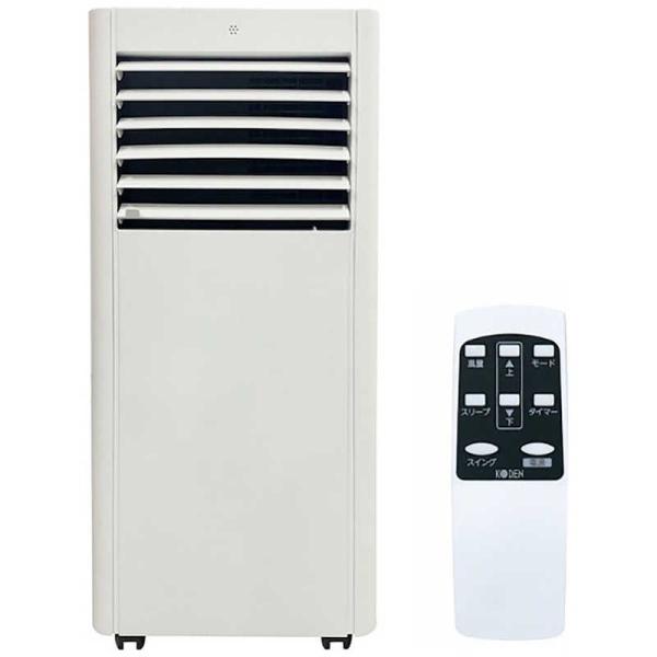 【発売日：2026年04月30日】オールシーズン対応 スポットエアコン 冷風機 冷風扇 スポットクーラー 移動式エアコン ポータブルクーラー 熱中症対策 暑さ対策  kojima　コジマヤフー　コジマ電気