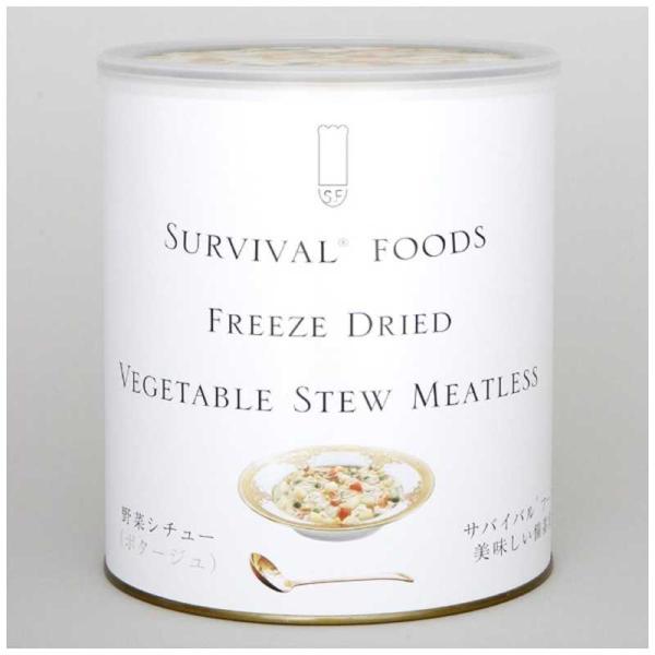 【発売日：2016年10月31日】キッチン 日用品 文具 防災 防犯 セーフティ 避難生活用品 非常用食品 セイエンタプライズ 非常食　kojima　コジマヤフー　コジマ電気