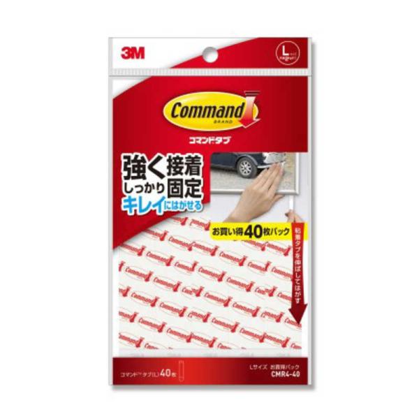 【発売日：2022年09月20日】スリーエム ジャパン 3M Japan コジマ コジマ電気 家電