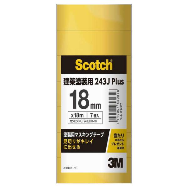 【発売日：2023年03月27日】接着剤 テープ 工具用品 工具 DIY  コジマ コジマ電気 家電