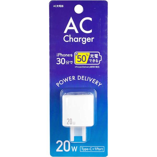 【発売日：2021年03月05日】オズマ OSMA Type-C充電器 オズマ ＰＤ対応充電器　kojima　コジマヤフー　コジマ電気