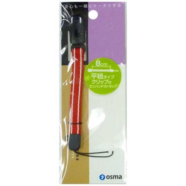 【発売日：2010年12月09日】オズマ OSMA オズマ 携帯電話ストラップ　kojima　コジマヤフー　コジマ電気