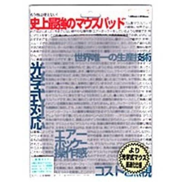 【発売日：2015年01月23日】パワーサポート POWER SUPPORT AP-96 III POWER SUPPORT エアーパッド エアーパッドプロ エアーパッドプロ3 サイズ スノー タイプ パワーサポート マウスパッド 特大 夜...