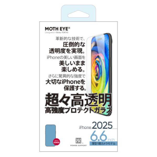 【発売日：2025年09月19日】スマホ タブレットアクセサリー 周辺機器 スマホ液晶保護フィルム　kojima　コジマヤフー　コジマ電気