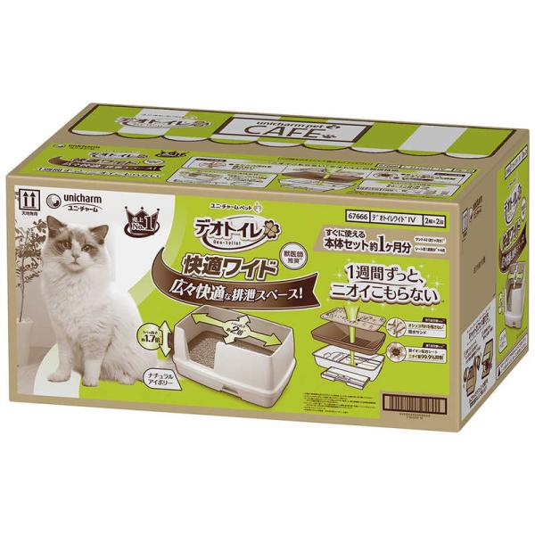 【発売日：2019年09月10日】ユニチャーム unicharm ペット用品 猫用品 デオトイレカイテキワイトホンタイセット コジマ コジマ電気 家電