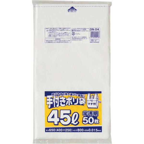 【発売日：2023年04月25日】キッチン消耗品 ゴミ袋 ポリ袋 レジ袋　kojima　コジマヤフー　コジマ電気