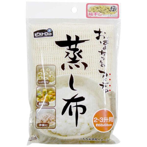 【発売日：2021年03月18日】サンベルム キッチン雑貨　kojima　コジマヤフー　コジマ電気