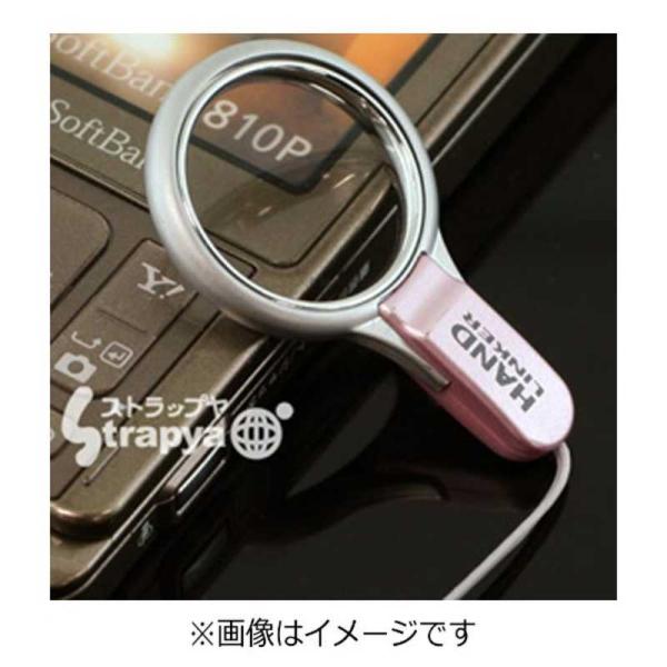 【発売日：2015年01月16日】HAMEE ハミィ 携帯電話ストラップ　kojima　コジマヤフー