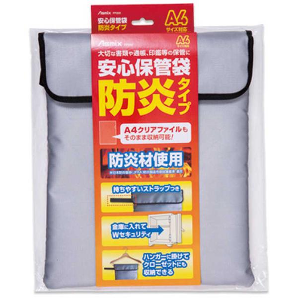 【発売日：2017年09月20日】アスカ ASKA アスカ 手提げ金庫 アスミックス　kojima　コジマヤフー　コジマ電気