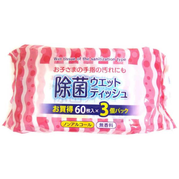 【発売日：2021年01月18日】ＴＨＴ 除菌関連（期限あり）　kojima　コジマヤフー　コジマ電気