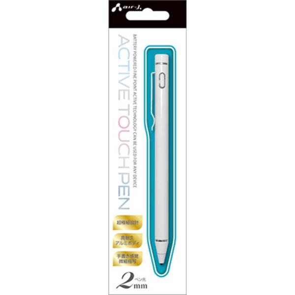 【発売日：2023年06月13日】エアージェイ air-J タッチペンスタイラスペン タッチペン ATPDX3 コジマ コジマ電気 家電