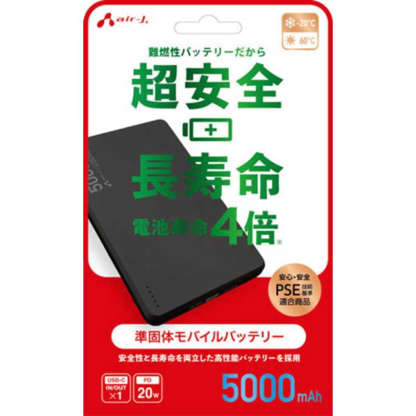 【発売日：2025年04月25日】防災 防犯 セーフティ 避難生活用品 モバイルバッテリー　kojima　コジマヤフー　コジマ電気