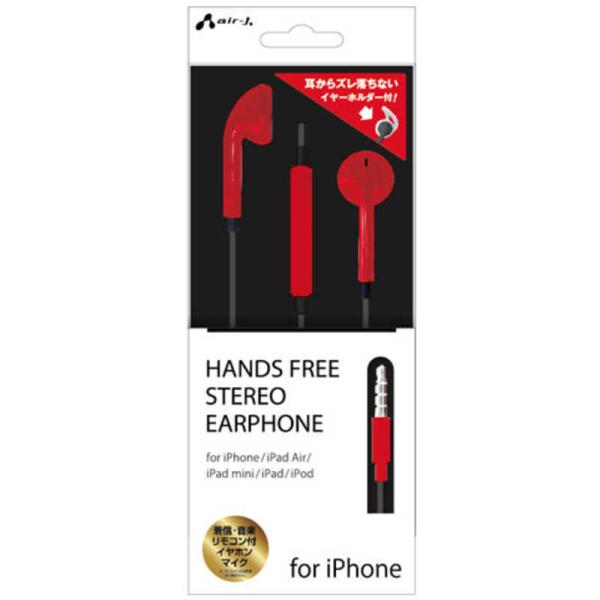 【発売日：2018年11月17日】エアージェイ air-J ヘッドホン ヘッドフォン カナル型 HAES41 コジマ コジマ電気 家電