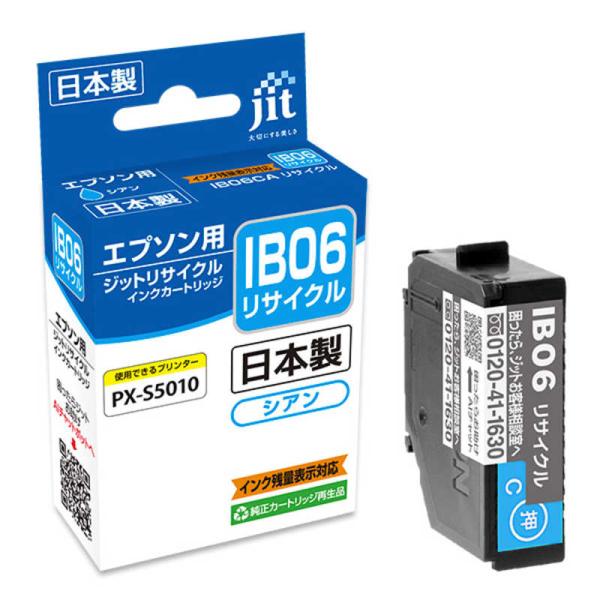 【発売日：2023年12月01日】JIT ジット インク ヒューレット JIT-EIB06CA コジマ コジマ電気 家電