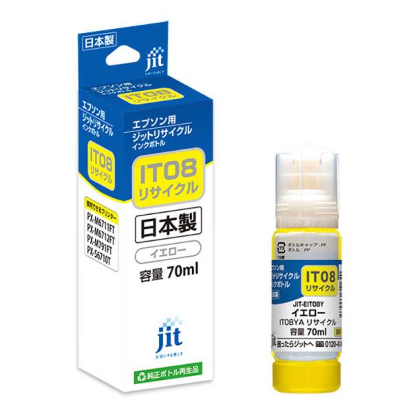 【発売日：2023年12月01日】JIT ジット インク ヒューレット JIT-EIT08Y コジマ コジマ電気 家電