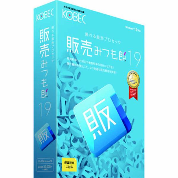 【発売日：2020年11月06日】スマホ タブレット パソコン ソフトウェア 業務管理 会計ソフト（パッケージ版） 財務会計ソフト ハンバイミツモロウ19 コジマ コジマ電気 家電