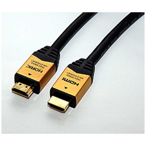 【発売日：2017年08月01日】HDMIケーブル ?HDMI テレビ レコーダー モニター TV PlayStation Xbox ゲーム機 パソコン パソコン周辺機器 AV周辺機器 HDM100903GD コジマ コジマ電気 家電