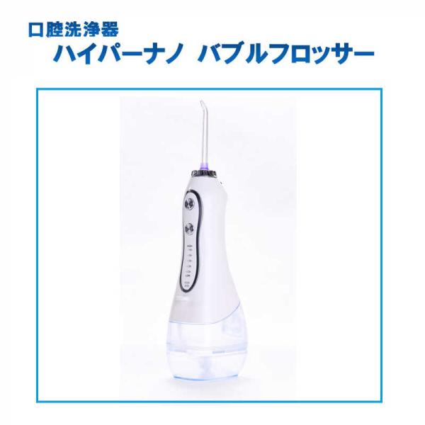【発売日：2024年11月20日】ダイエット 健康 オーラルケア 口腔洗浄機 kojima　コジマヤフー　コジマ電気