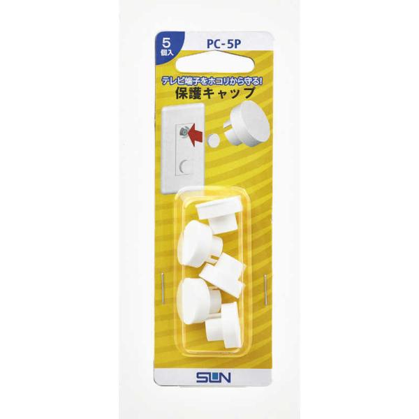 【発売日：2020年06月01日】サン電子 アンテナ　kojima　コジマヤフー　コジマ電気