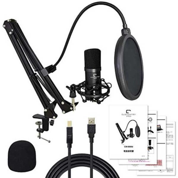 【発売日：2022年03月30日】マイク CM5000UBK コジマ コジマ電気 家電