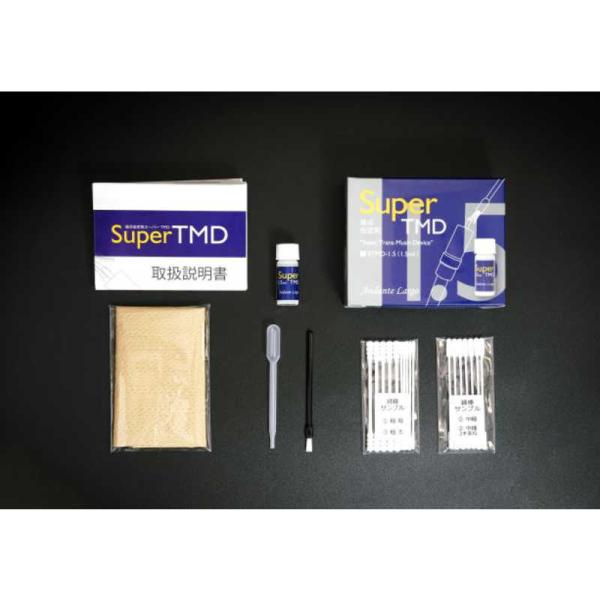 【発売日：2022年11月01日】オーディオ アクセサリ STMD15 コジマ コジマ電気 家電