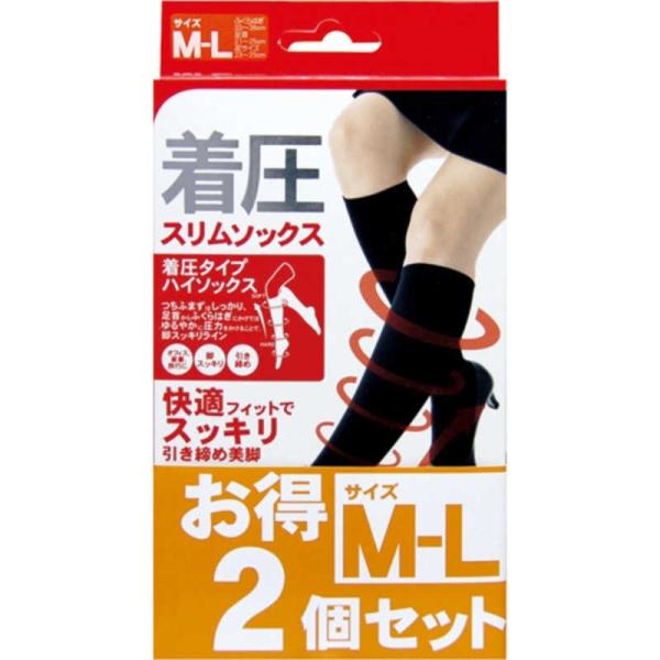 【発売日：2022年11月01日】着圧ソックス 着圧 チヤクアツスリムソックス2ソクセット コジマ コジマ電気 家電